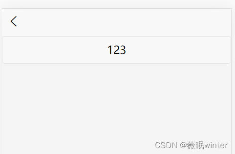 uniapp：隐藏显示内容v-if、v-show_uniapp v-show-CSDN博客