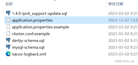 Nacos2.2.0版本启动报错：Error creating bean with name ‘user‘: Unsatisfied dependency expressed_error ...