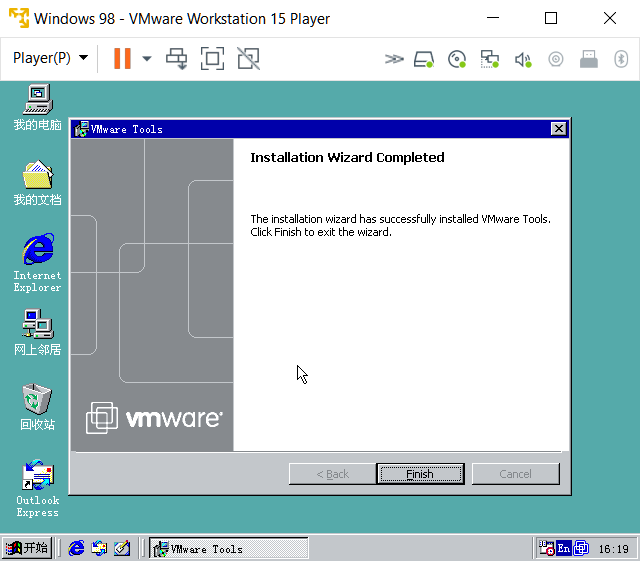 给windows 98 客户虚拟机安装VMWare tools_vmware tools win98-CSDN博客