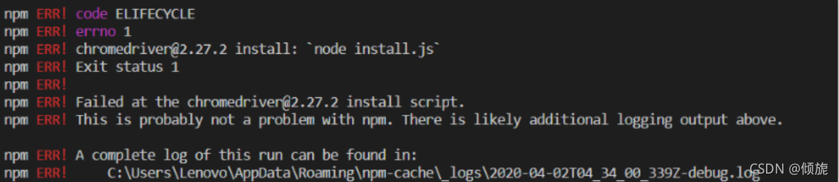 npm install爆红合集（持续更新）-CSDN博客