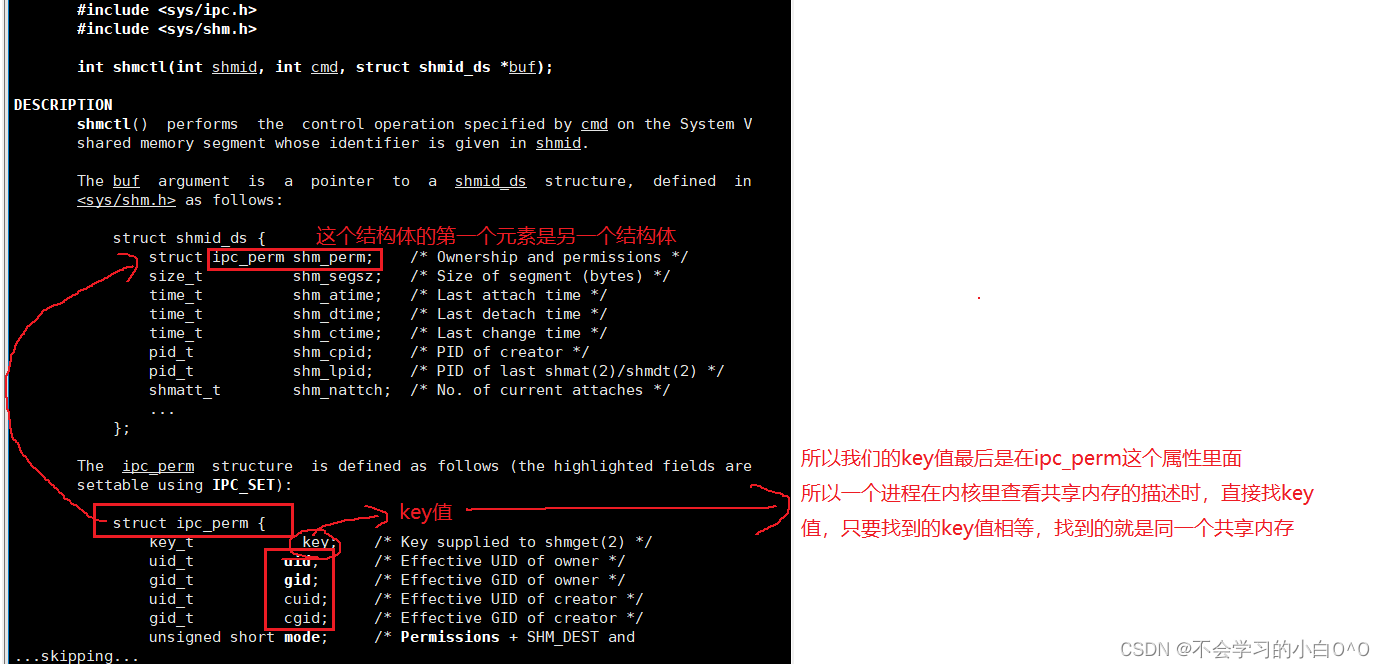 linux（system V标准）进程间通信2_linux sstv-CSDN博客