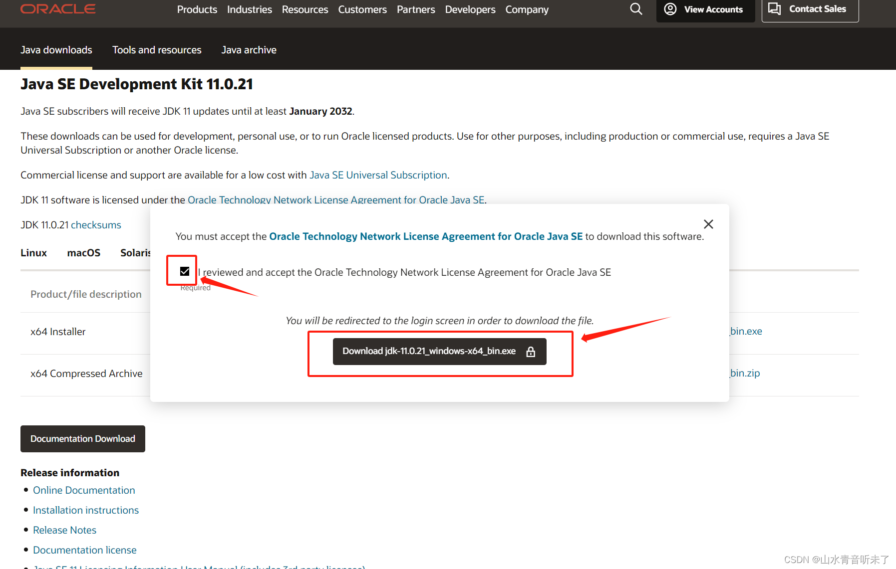 JDK的下载安装及配置(配图文，超详细)_jdk11百度云-CSDN博客