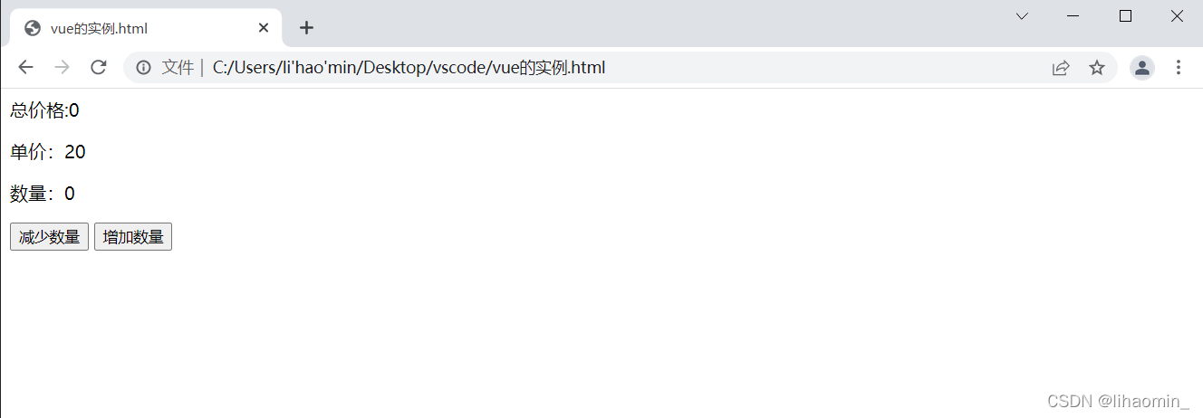Vue的实例:computed计算属性vue Computed实例 Csdn博客