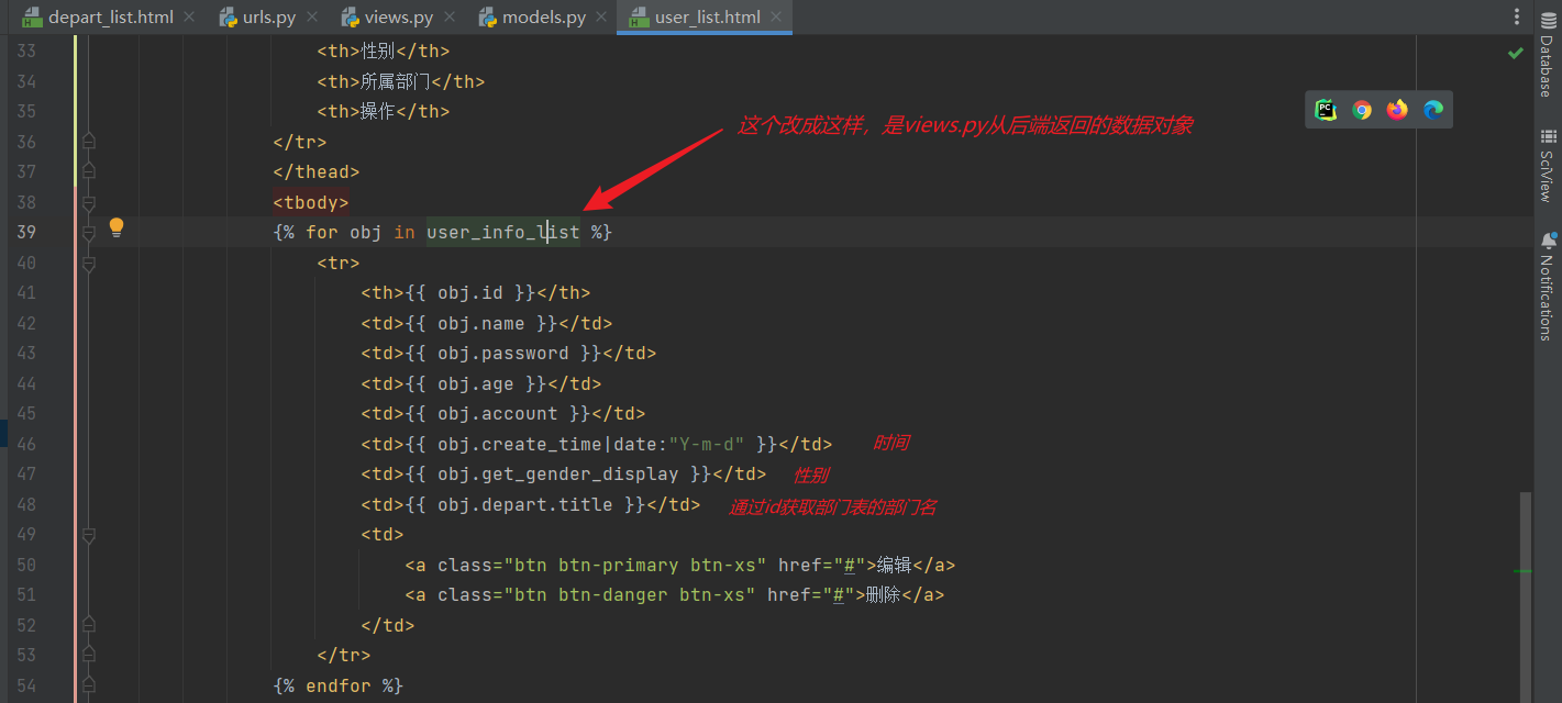 Django银角大王武沛齐配套视频笔记，python全栈开发、pythonWeb_武沛齐上课笔记-CSDN博客