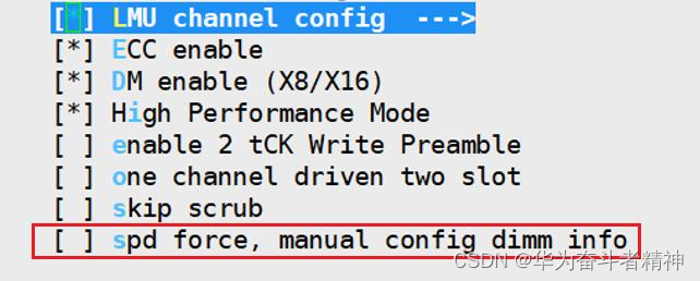 D2000 PBF 固件编译打包手册 (V1.0.5)技术文档_libvirt phytium d2000-CSDN博客