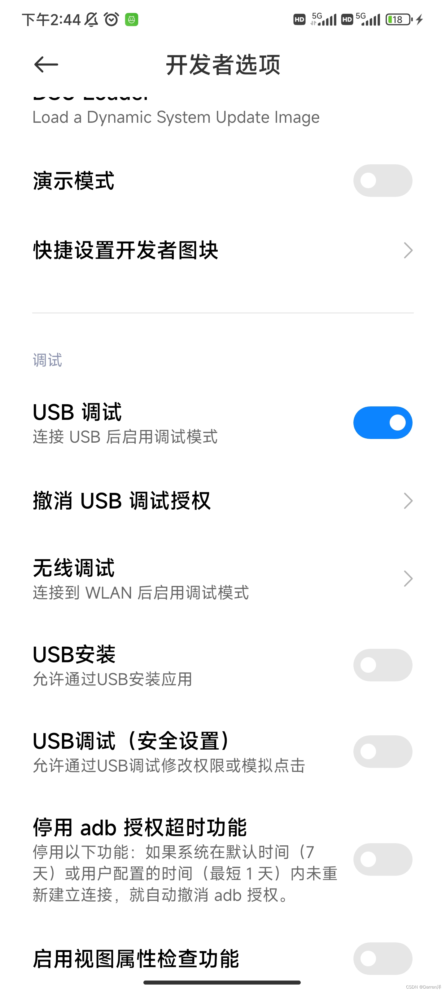 手机APP性能测试工具PerfDog性能狗安装教程及简单使用-CSDN博客