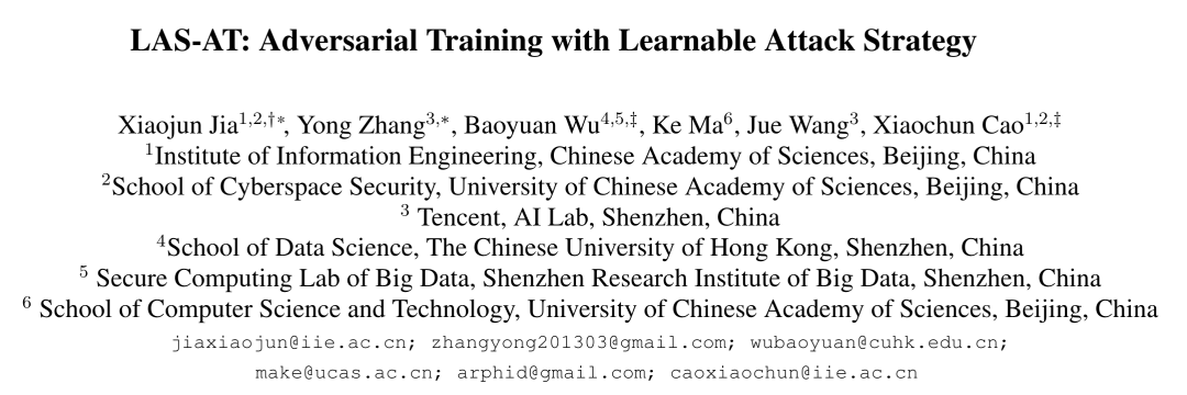 CVPR 2022 | LAS-AT: 一种基于可学习攻击策略的对抗训练新范式-CSDN博客