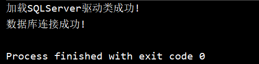 Java连接sqlserver数据库的步骤以及代码java连接sqlserver数据库教程 Csdn博客