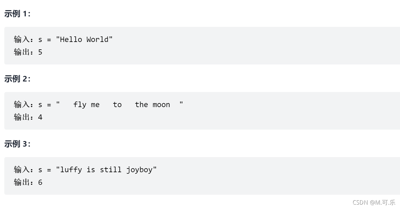 LeetCode58（Java）获取最后一个单词的长度_单词的长度java-CSDN博客