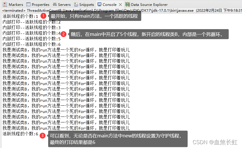 Java多线程:守护线程 Setdaemon全方位剖析 守护线程是线程吗 Threadisalive反思(五)java Setdaemon Csdn博客
