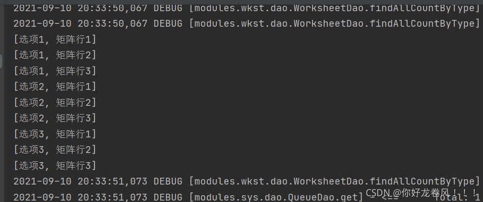 Java 多list（集合）列表获取笛卡尔积（多数组中所有的排列组合）java List 笛卡尔积 Csdn博客