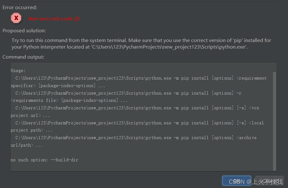 pycharm安装包报错no such option-CSDN博客