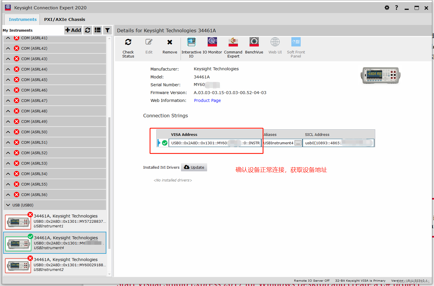 使用C# 编写VISA相关的代码控制 keysight 34461A万用表_keysight34461a软件界面-CSDN博客