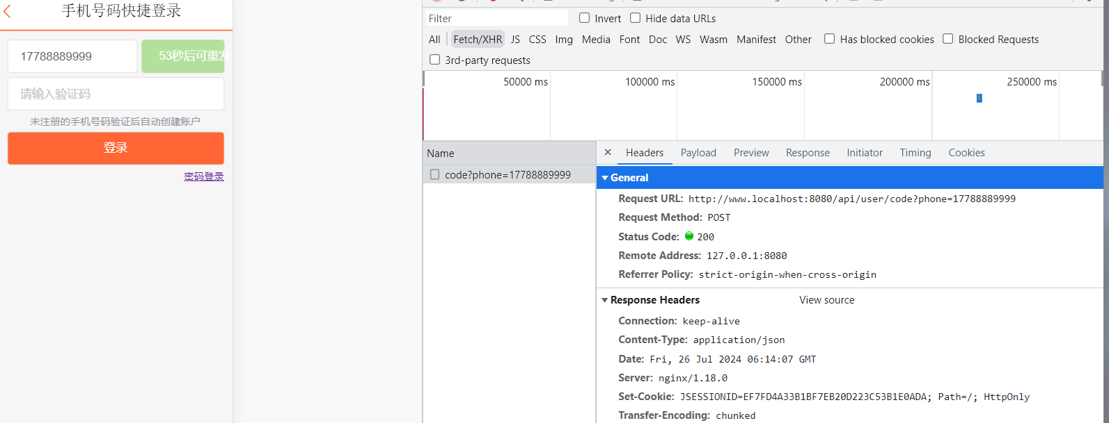 模拟实现短信登录功能 Session 和 Redis 两种代码实例 带前端演示redis模拟session Csdn博客