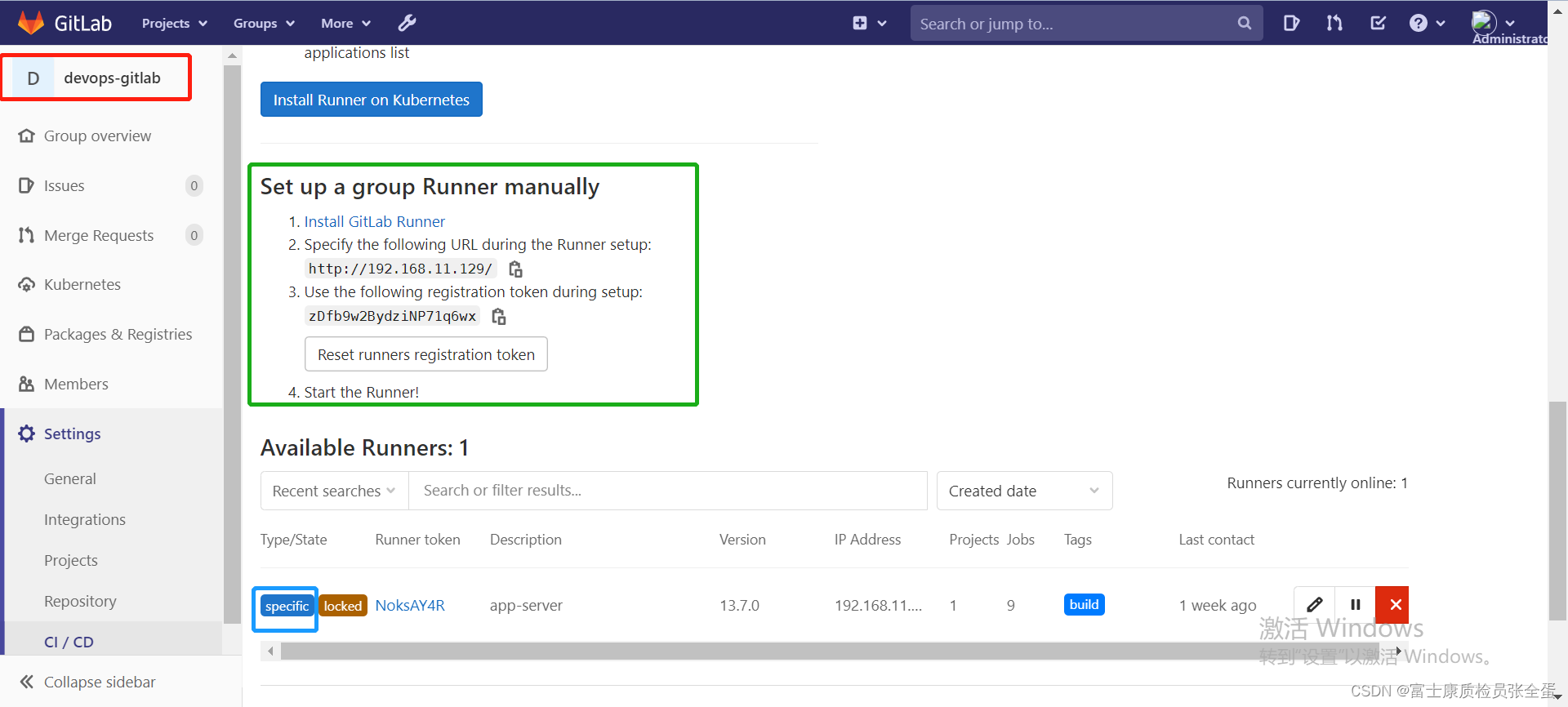 GitLab CI/CD 基础入门 Runner注册配置使用_gitlab-runner: the service is not installed-CSDN博客