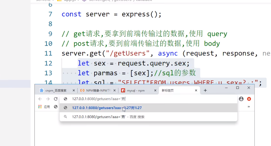 前端学习笔记202308学习笔记第八十叁天 带参数查询和分页3 Csdn博客