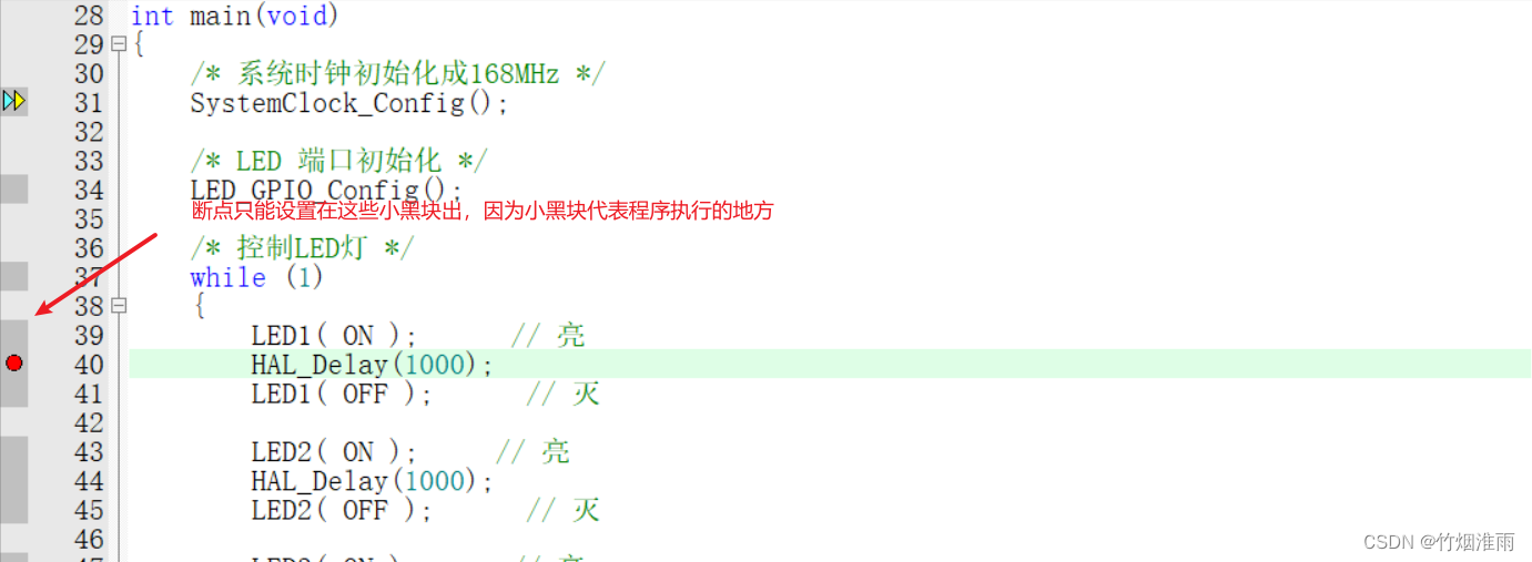 10 Debug功能及方法简述（STM32HAL库）_hal库debug-CSDN博客