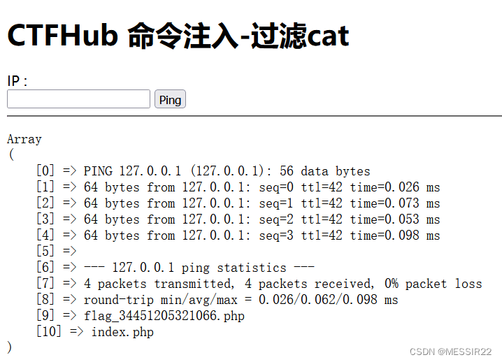 CTFHUB web-rce-过滤_ctfweb的过滤-CSDN博客
