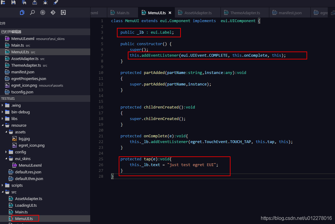 egret 使用EUI开发UI界面_egret eui-CSDN博客