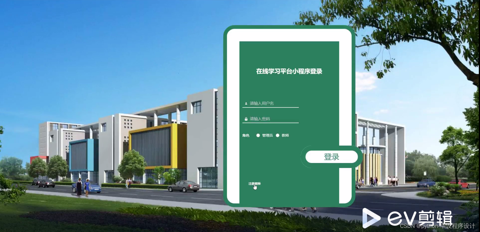 Java计算机毕业设计在线学习平台小程序【附源码远程部署程序mysql】java程序设计在线学习 Csdn博客