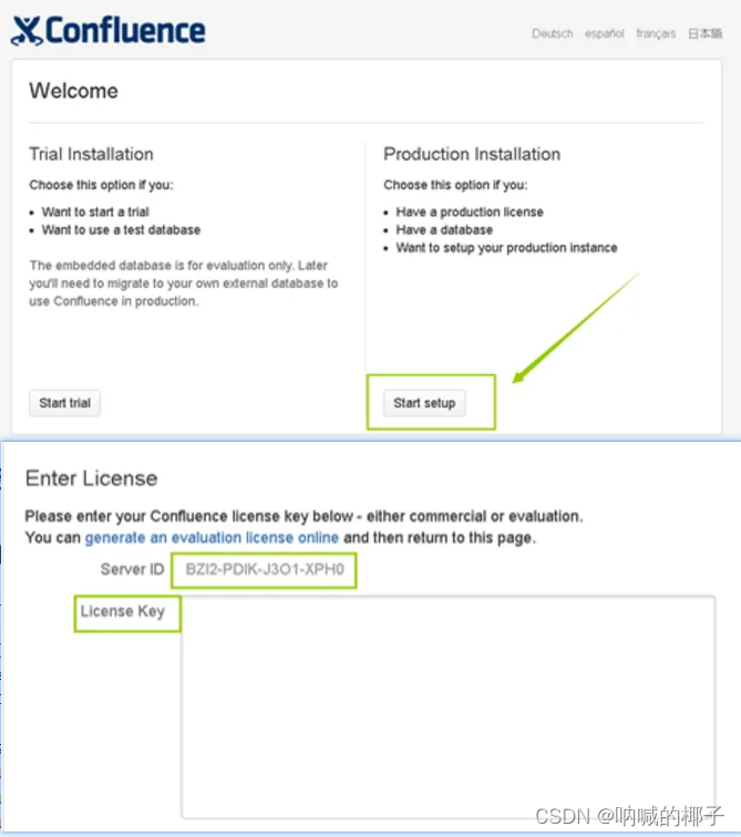 wiki部署安装教程_wiki安装部署-CSDN博客