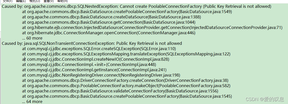 MySQL 8.0 Public Key Retrieval is not allowed 错误的解决方法_cannot create poolableconnectionfactory ...