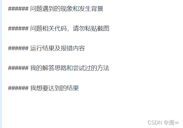 三大技术问答平台比较与分析:csdn、segmentfault、stackoverflow Csdn博客