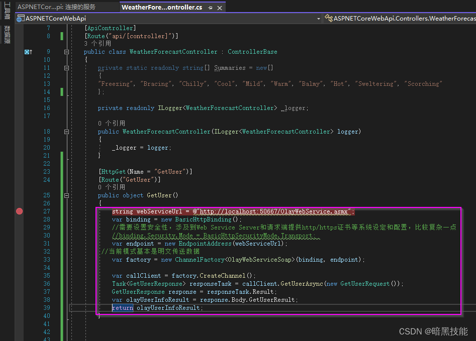 .NET 6.0 请求 WebService_vs2022 net6.0 调用webservice-CSDN博客