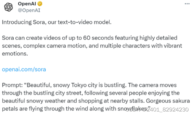OpenAi发布文生视频模型Sora，效果逆天_openai文生视频模型sora官方演示案例(提示词+视频效果)-CSDN博客