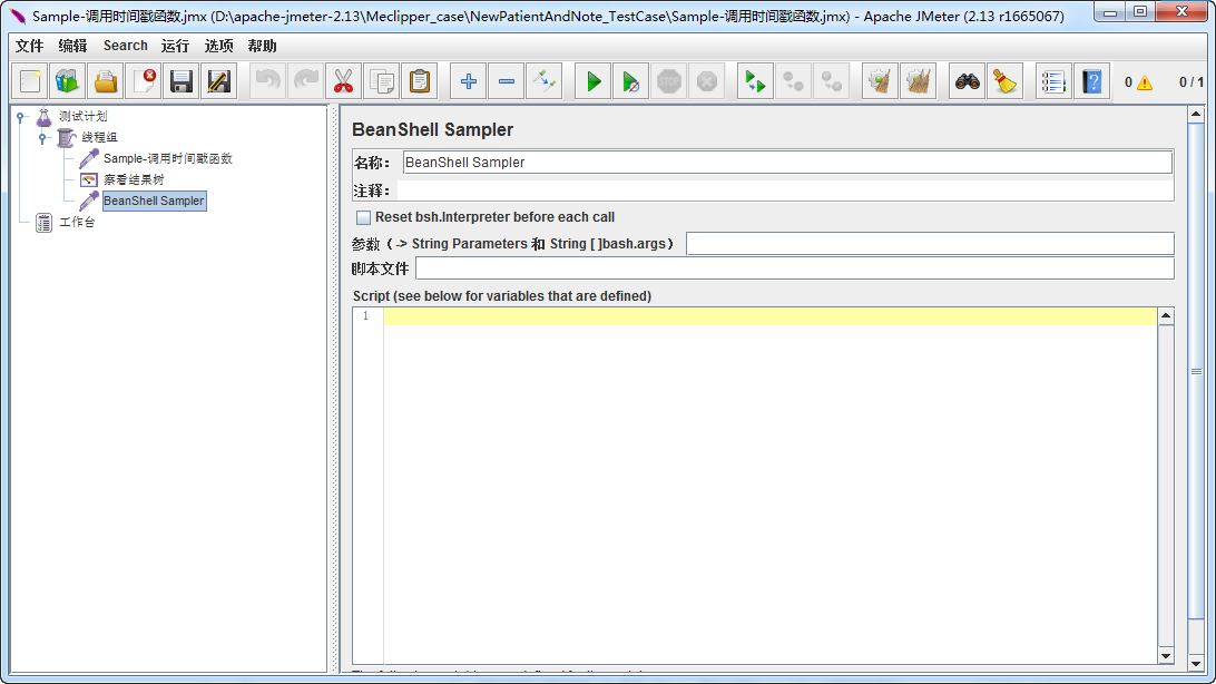 jmeter后置处理---BeanShell Sampler的使用-CSDN博客