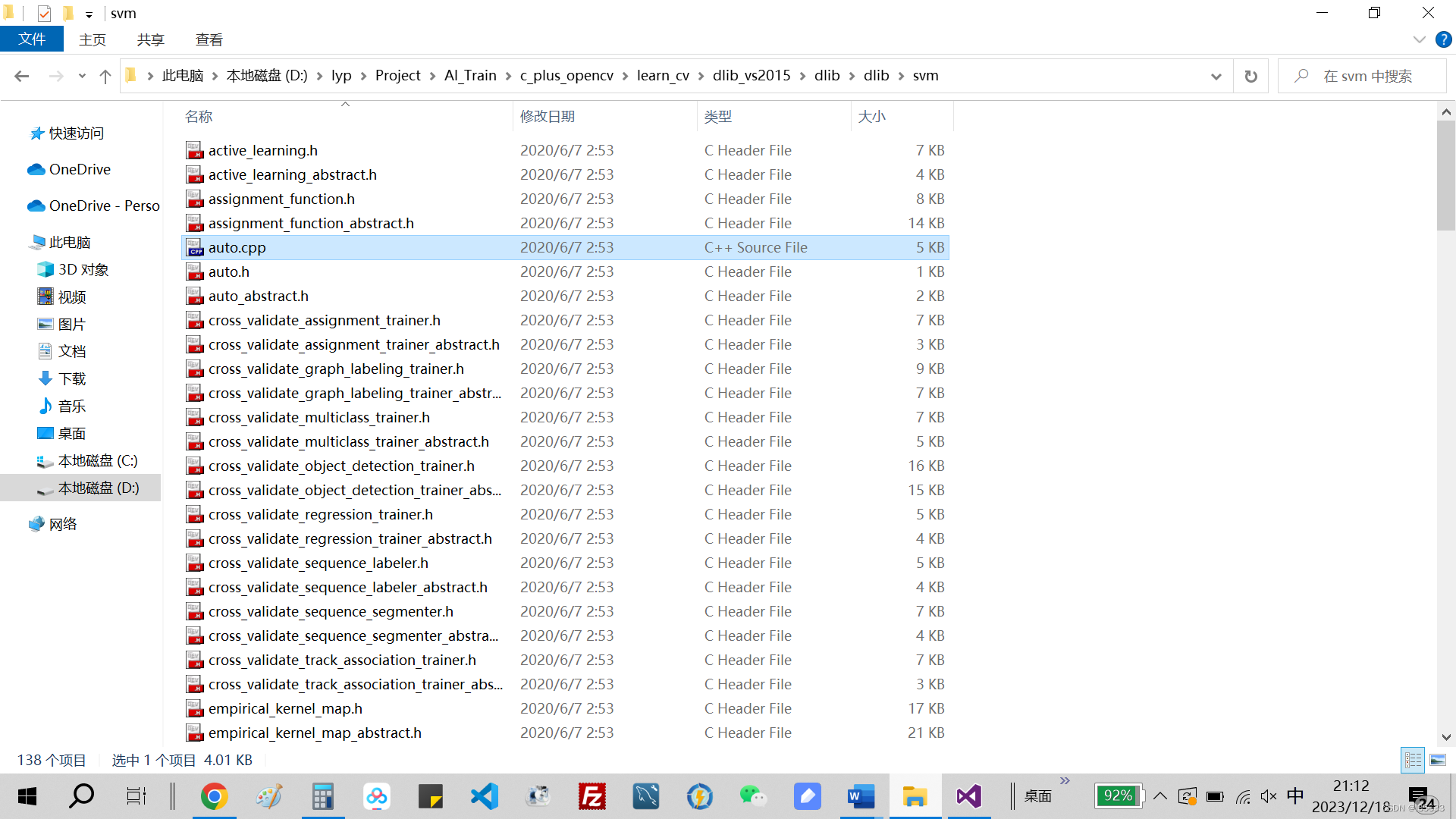 visual studio和cmake如何编译dlib库_cmake dlib-CSDN博客