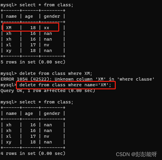 【MySQL】DML--数据库操作语言！(4)-CSDN博客