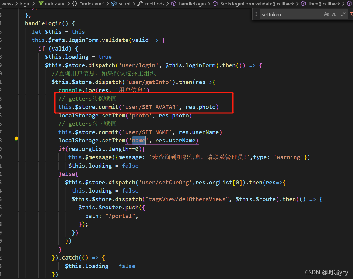 Vuex 中的 commit 和 dispatch 区别解析-CSDN博客