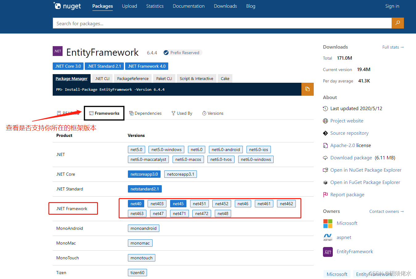 winfrom上使用EntityFrameworkCore与EntityFramework其中的一些问题_winform entityframework-CSDN博客