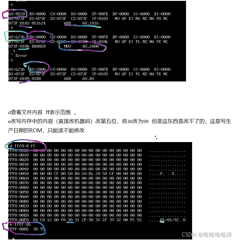 汇编语言——实验一查看cpu和内存,用机器指令和汇编指令编程认识cpu、内存 实验报告 Csdn博客