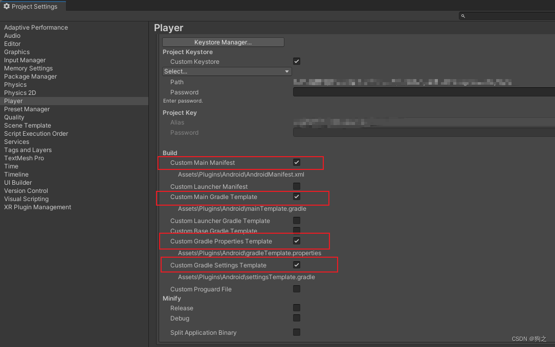 【Unity安卓打包】接入IronSource后出现的报错和打包问题 Unity2022.3.14f_unity resolving android dependencies-CSDN博客