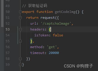 一、若依框架login.vue代码解读（前端获取验证码流程）_若依 return request-CSDN博客