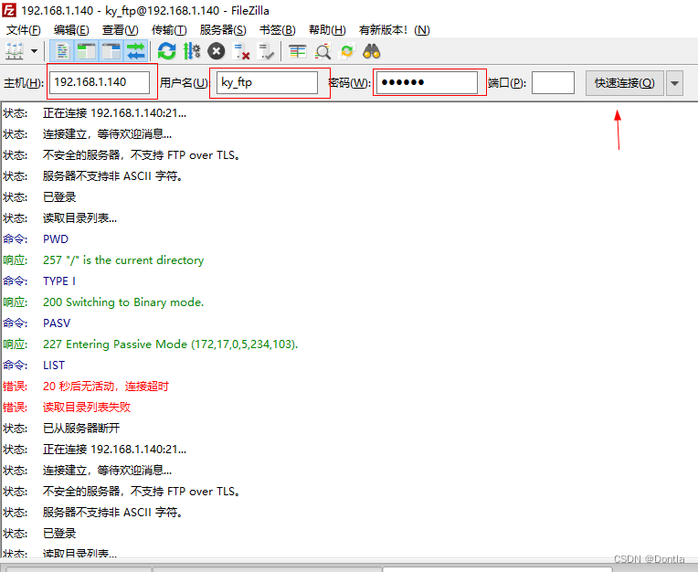 FileZilla读取目录列表失败（vsftpd被动模式passive mode部署不正确）-CSDN博客