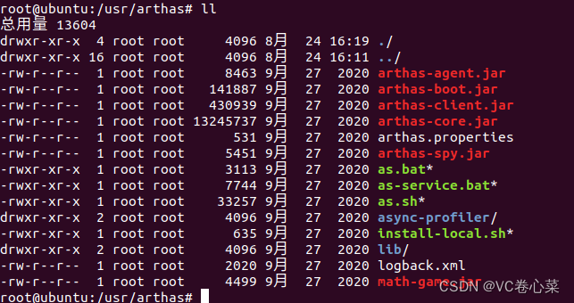 Arthas java热部署_arthas 热部署java-CSDN博客