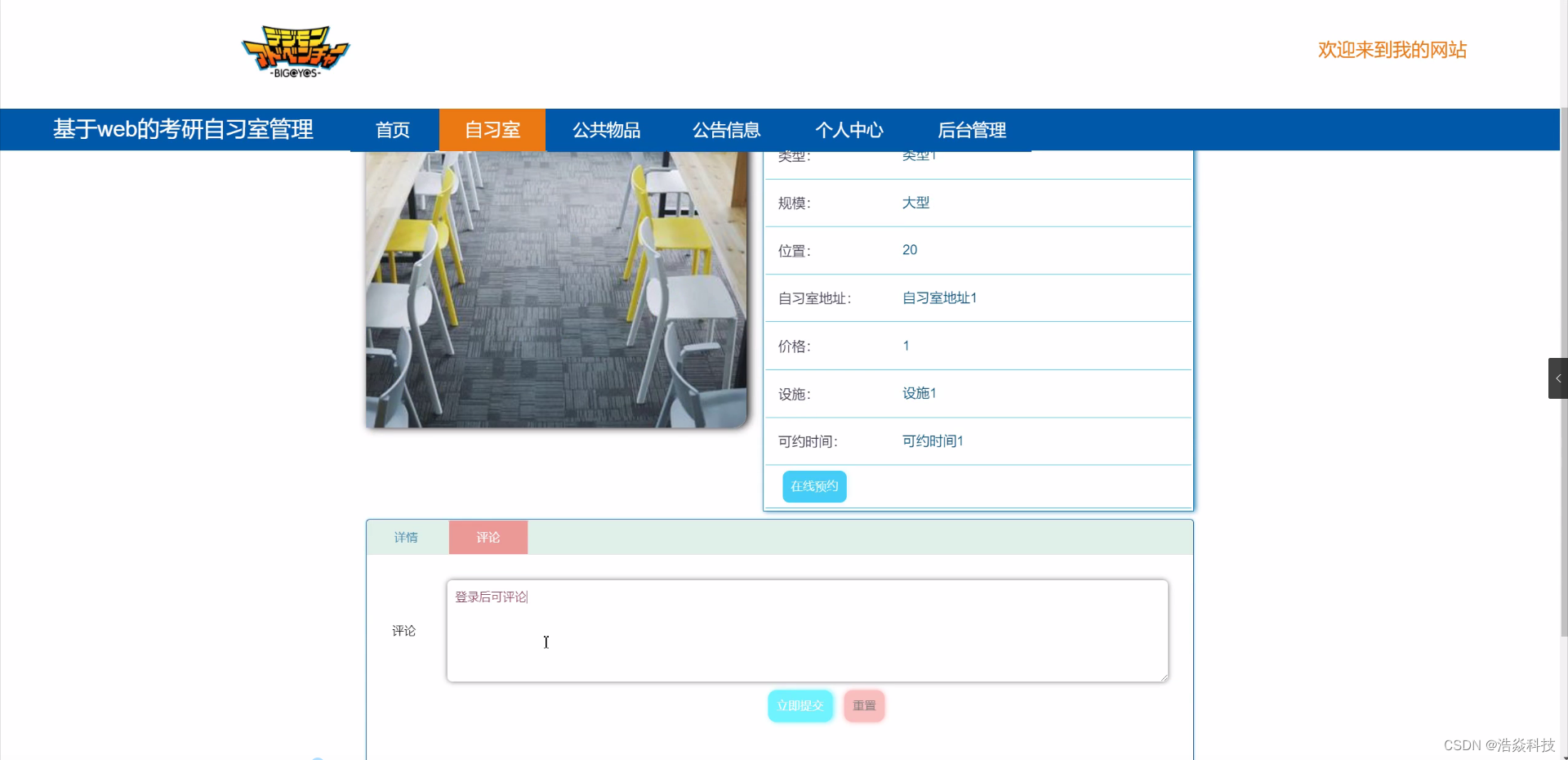 2023最新SSM计算机毕业设计选题大全（附源码+LW）之java办公耗材采购管理系统wkqzf-CSDN博客