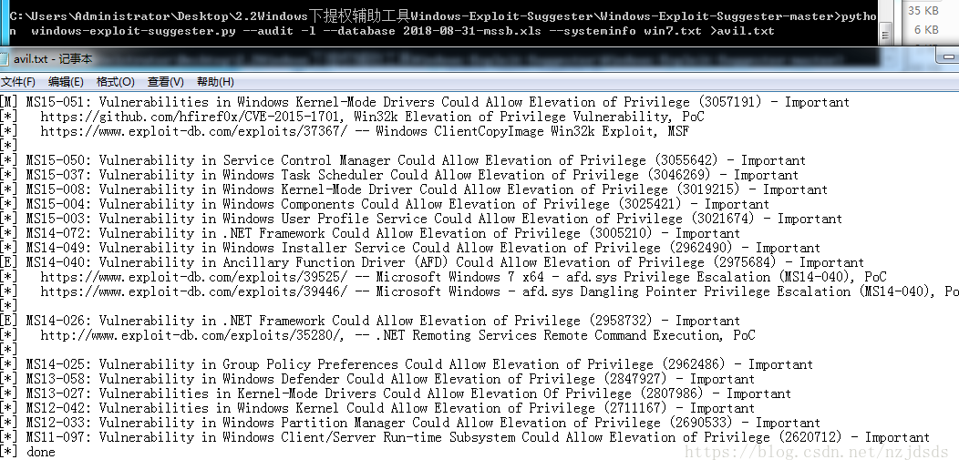 提权辅助工具Windows—Exploit-Suggester_windows提权辅助工具-CSDN博客