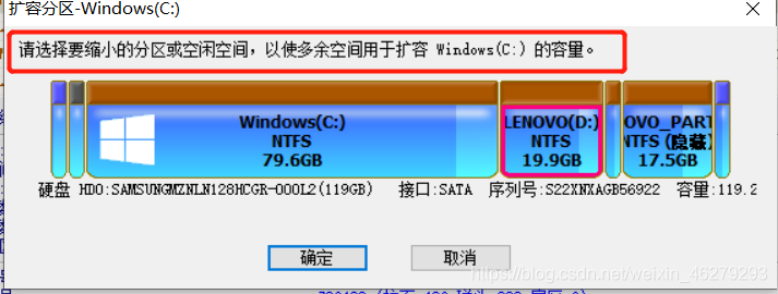 windowsC盘磁盘扩容_server2016怎么给c盘扩容-CSDN博客