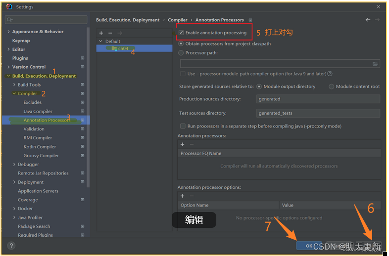 Java快速生成set和get方法！！！_java中如何快速生成getset-CSDN博客