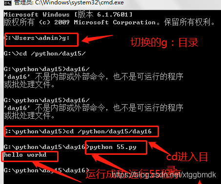 windows系统cmd 里运行python，设置pycharm中文显示_windwos cmd支持py 中文-CSDN博客