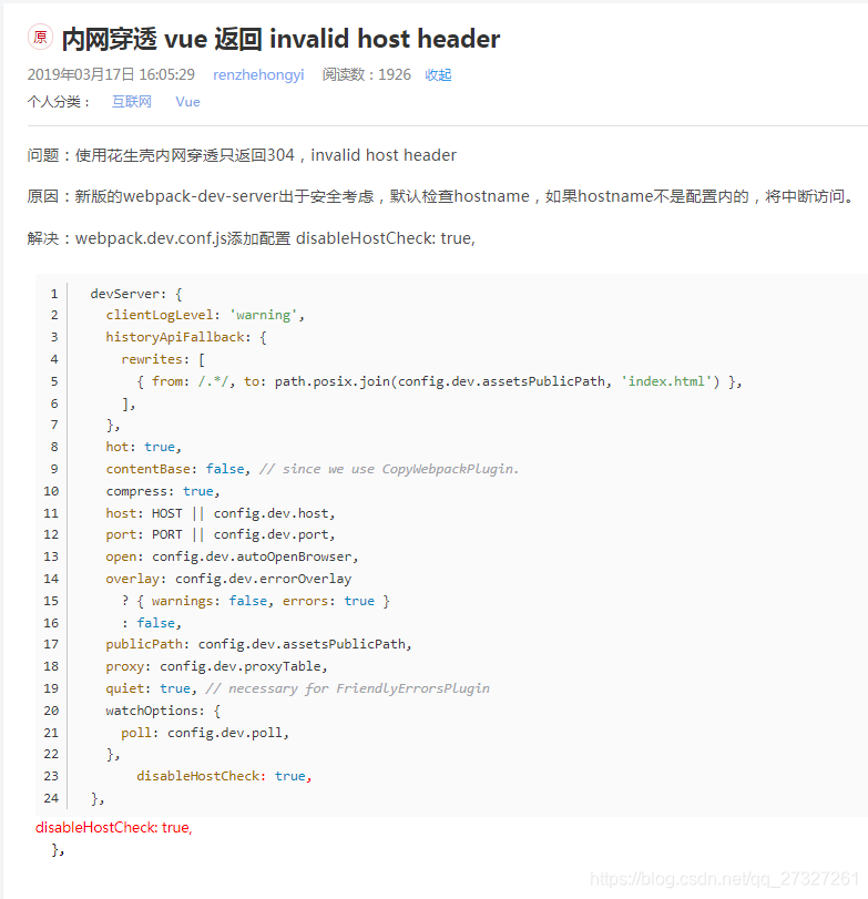 netapp做内网穿透有问题_netapp invalid host header-CSDN博客
