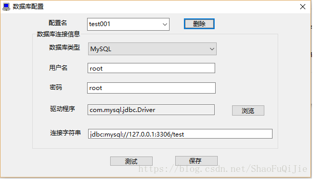 Mybatis代码自动生成利用eclipse插件 快速开发eclipse自动生成mybatis代码怎么用的 Csdn博客