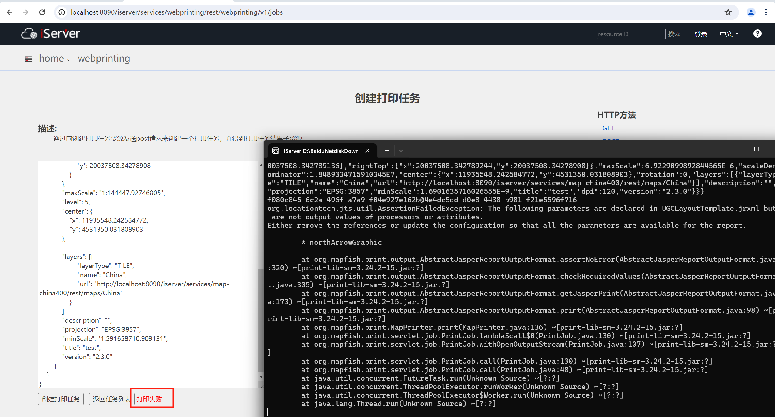 SuperMap GIS基础产品FAQ集锦(20240627)_超图镶嵌数据集-CSDN博客