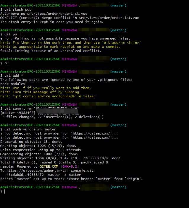 Git冲突：commit your changes or stash them before you can merge.-CSDN博客