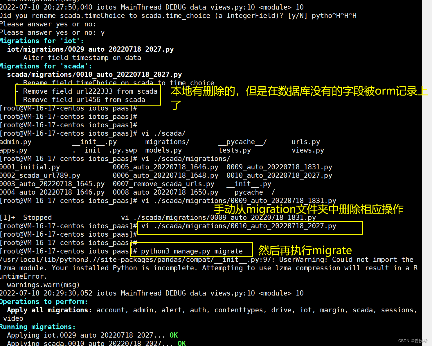 Python Django中migrate各种坑报错终极解决方式!修改数据库某张表(新增字段)重新在线上环境django Migrate热更新数据库,不删除记录 Python Migrate