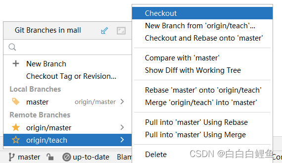 Java开源项目mall学习笔记(1)——项目初始化_java mall-CSDN博客
